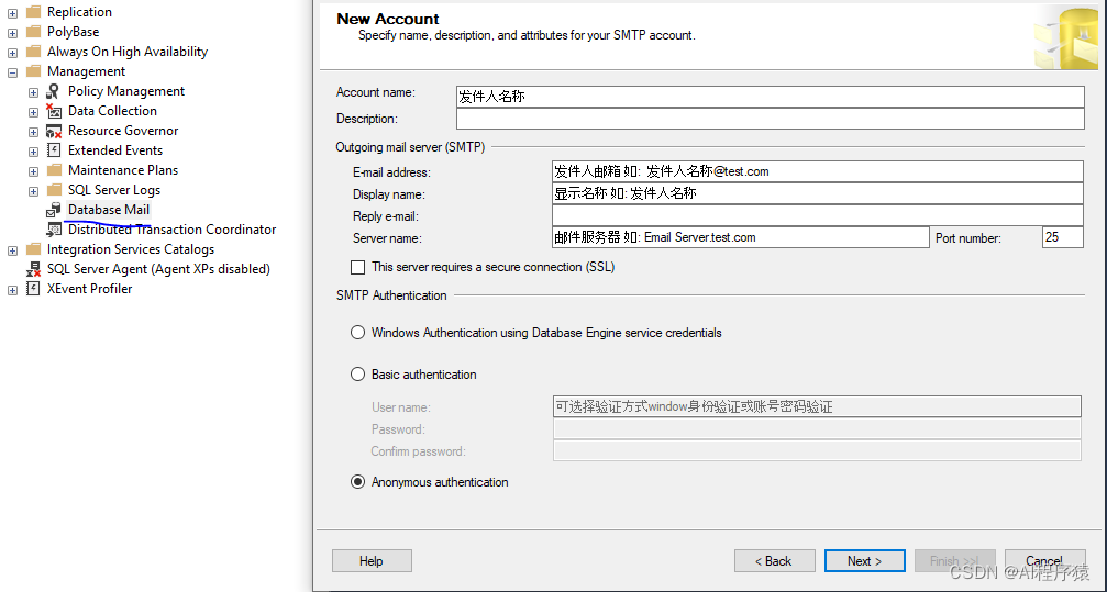 C调用sql邮件服务器发送邮件sql Mail服务 Csdn博客
