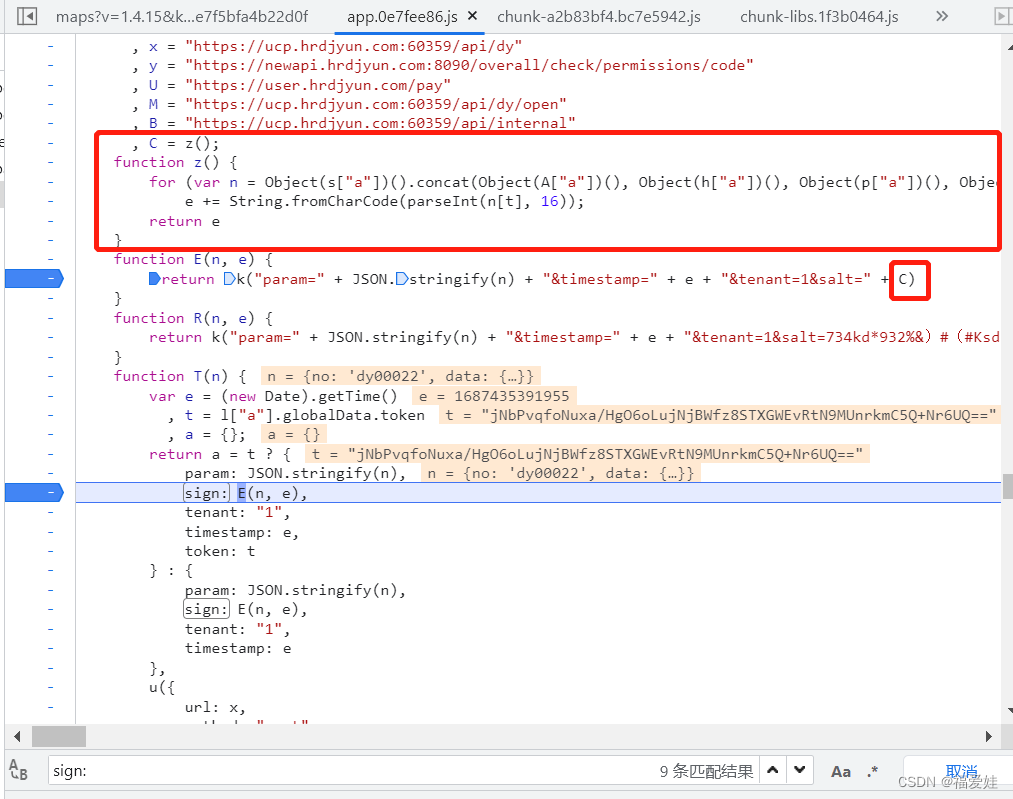 红人点赞 数据获取 202306_红人点击数据-CSDN博客