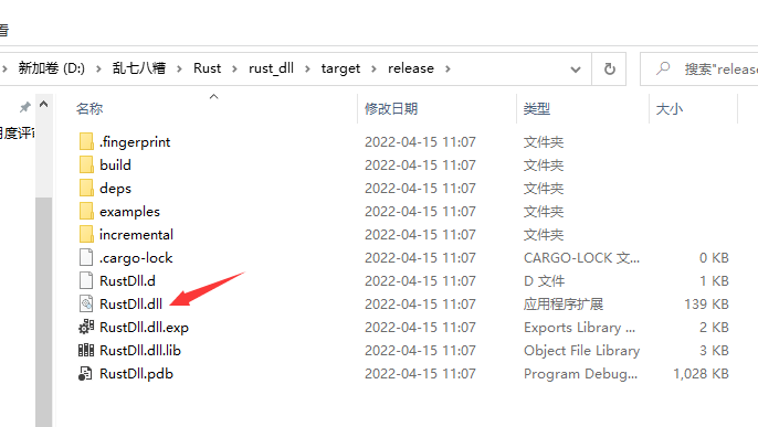 C 调用 Rust 库c 引用rust Csdn博客 