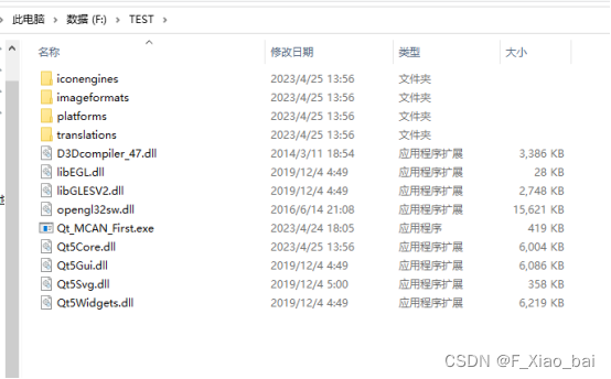 QT程序封装指南（超详细）_qt封装-CSDN博客