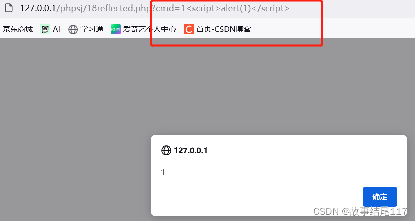 PHP代码审计 ------- XSS漏洞_php增加script、iframe等危险字符判断-CSDN博客