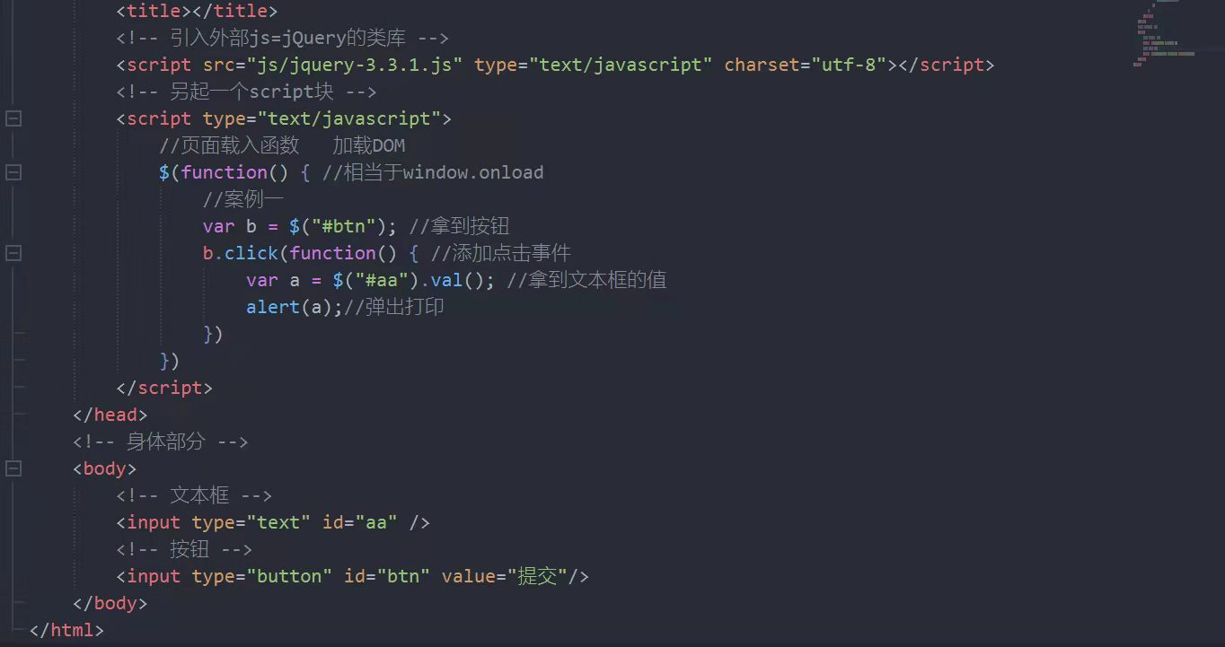 Jquery 一引入jquery Csdn博客 