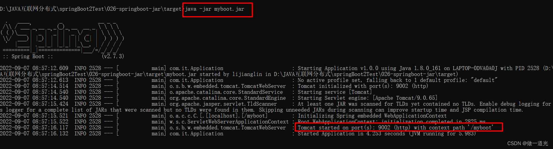 21.springboot项目打包成jar文件，在独立的Tomcat上面运行_tomcat启动jar包项目-CSDN博客