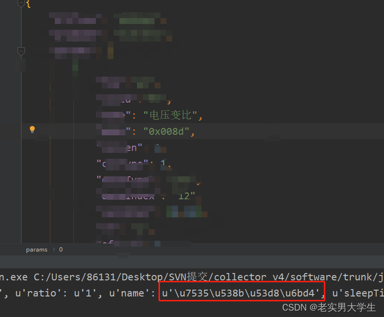 Python27读取json中文乱码jsonload 中文乱码 Csdn博客 
