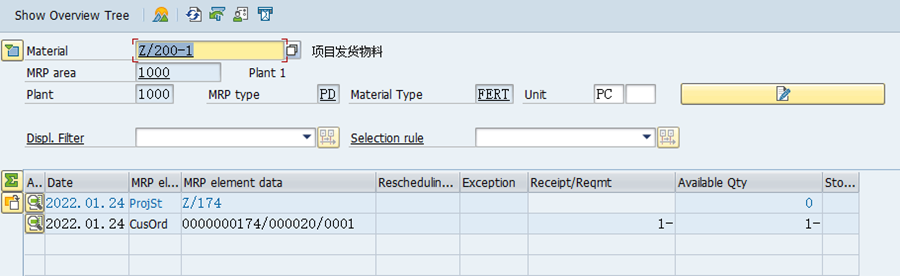 【SAP-PS笔记】项目交货之基于销售订单VL01N交货_sap vl01n-CSDN博客