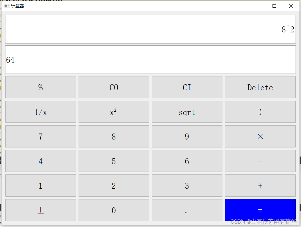 QT计算器基本功能实现，加减乘除平方根平方_qt sqrt-CSDN博客
