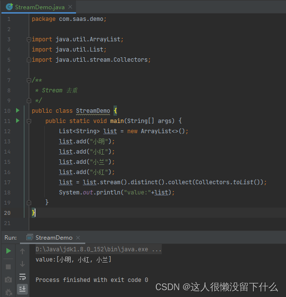Stream流的常用方法_list stream 遍历-CSDN博客