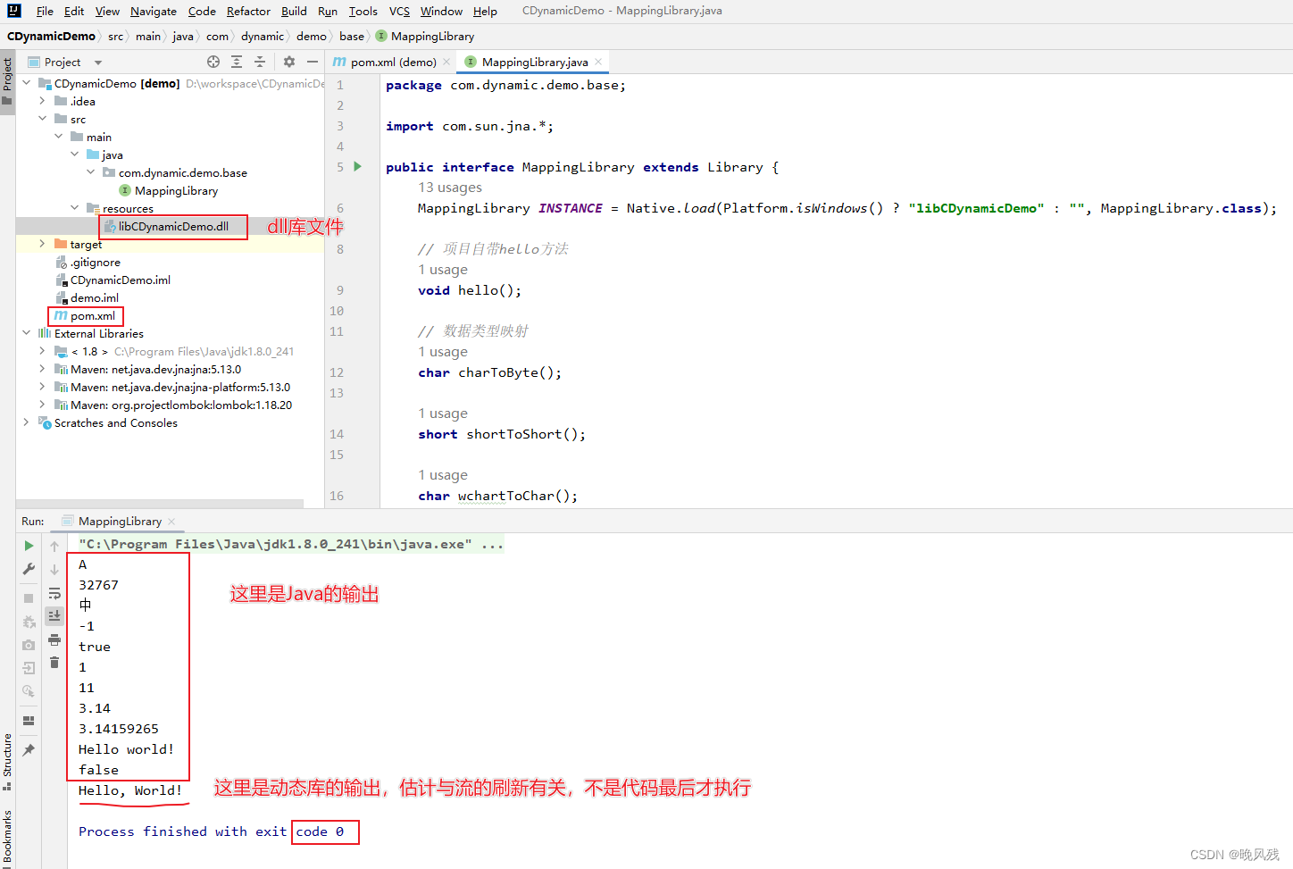JNA（三）数据类型映射与使用_jna 数据类型-CSDN博客