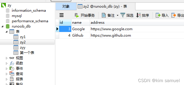 navicat、pycharm、mysql连接随记1_绘制一个简单流程图 数据集 导入到navicat 导入到mysql 导入到pycharm-CSDN博客