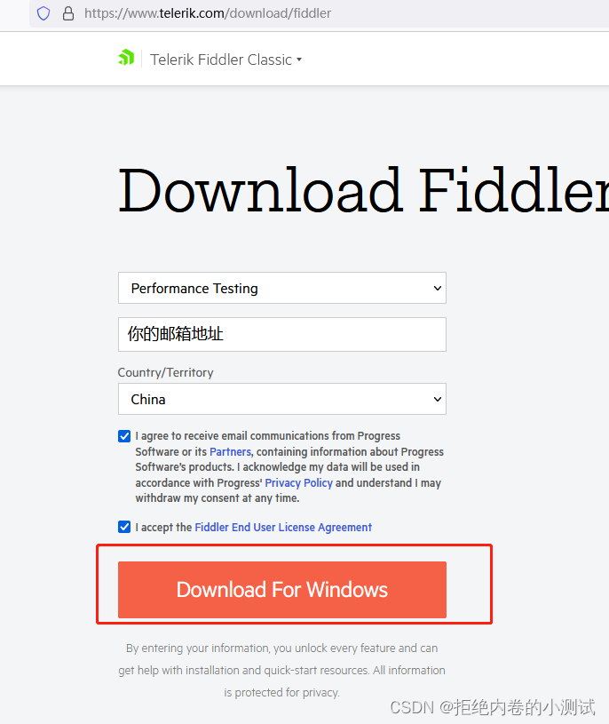 测试工具（一）Fiddler安装及使用_git fiddler-CSDN博客