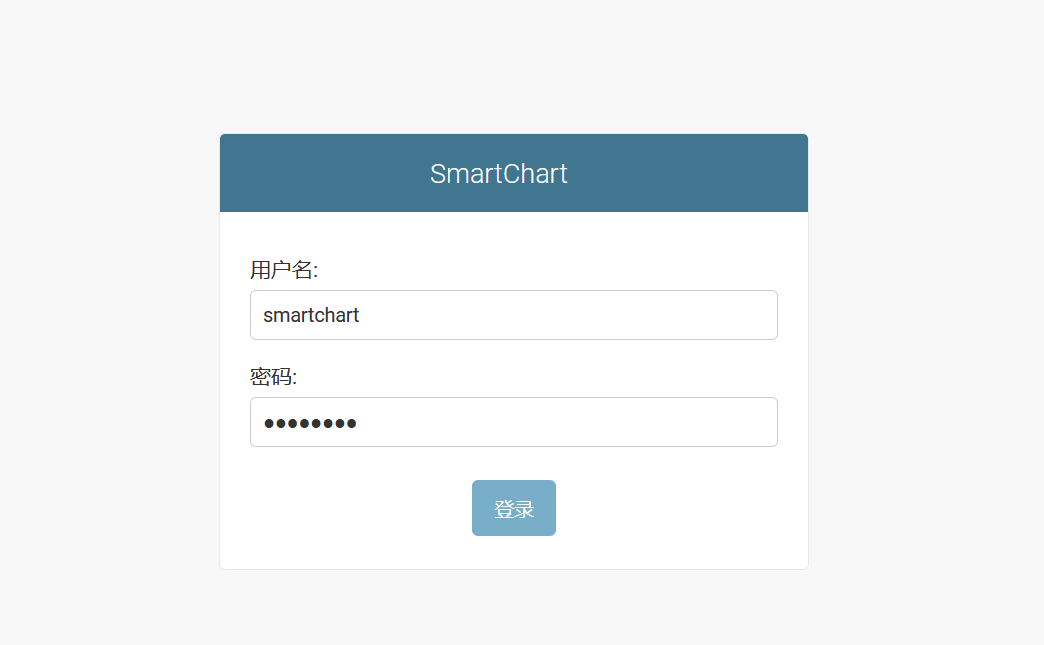 《数据分析-SmartChart》SmartChart低代码平台开发部署教程-CSDN博客