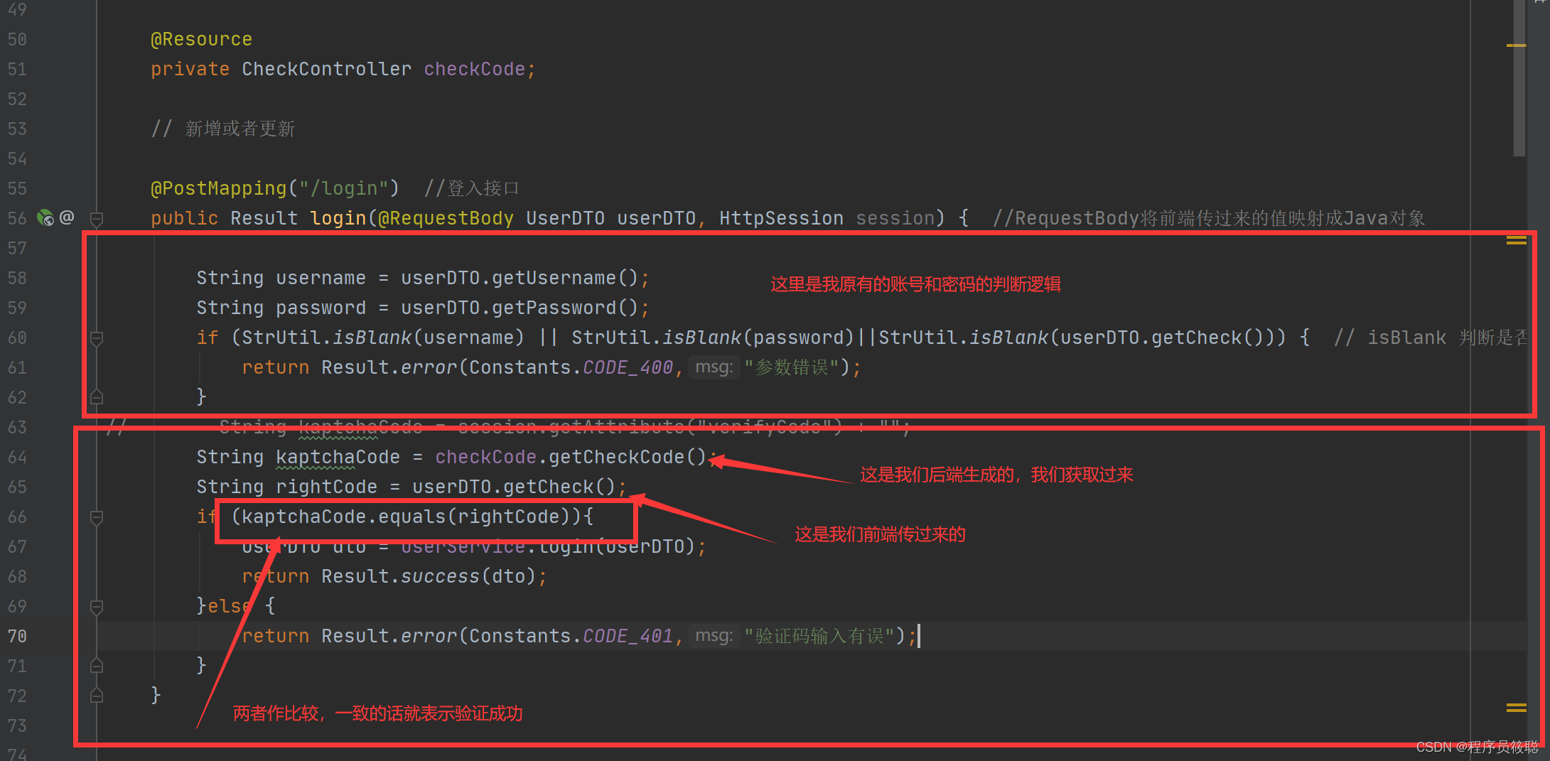 springboot+vue集成Kaptcha实现验证码登录（完整简易版）_springboot + vue 集成 kaptcha-CSDN博客