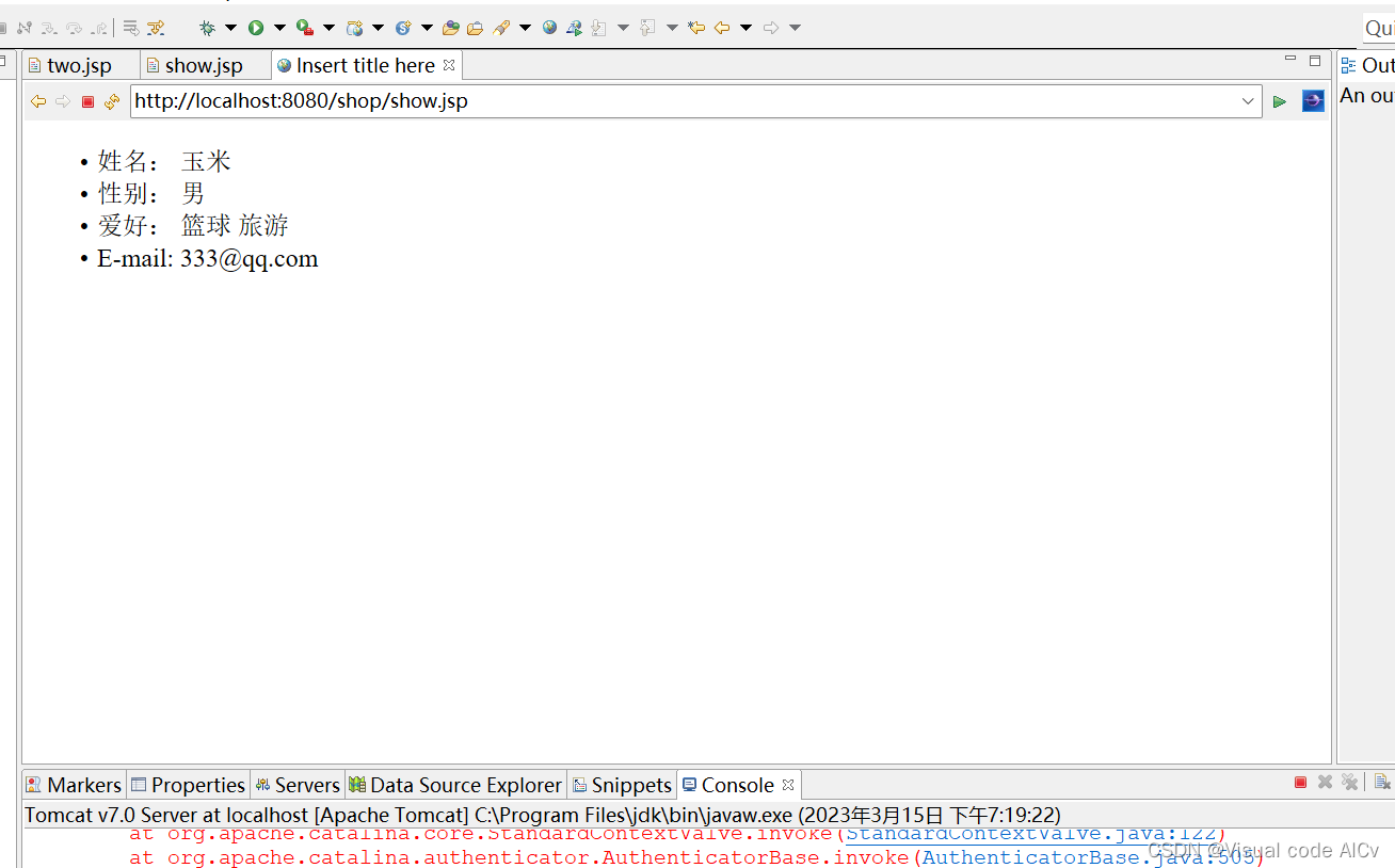jsp练习-获取form表单中的信息_jsp获取表单提交的数据-CSDN博客