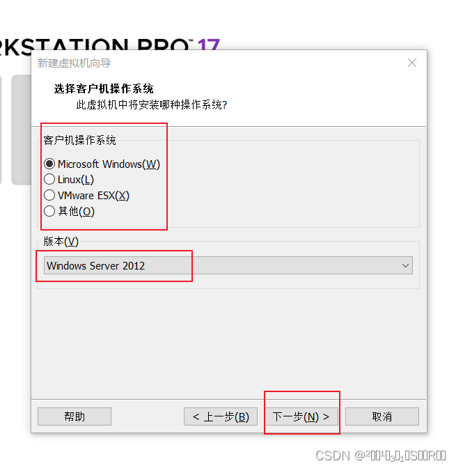 VM安装Windows2012R2虚拟机_windowsserver2012r2-CSDN博客