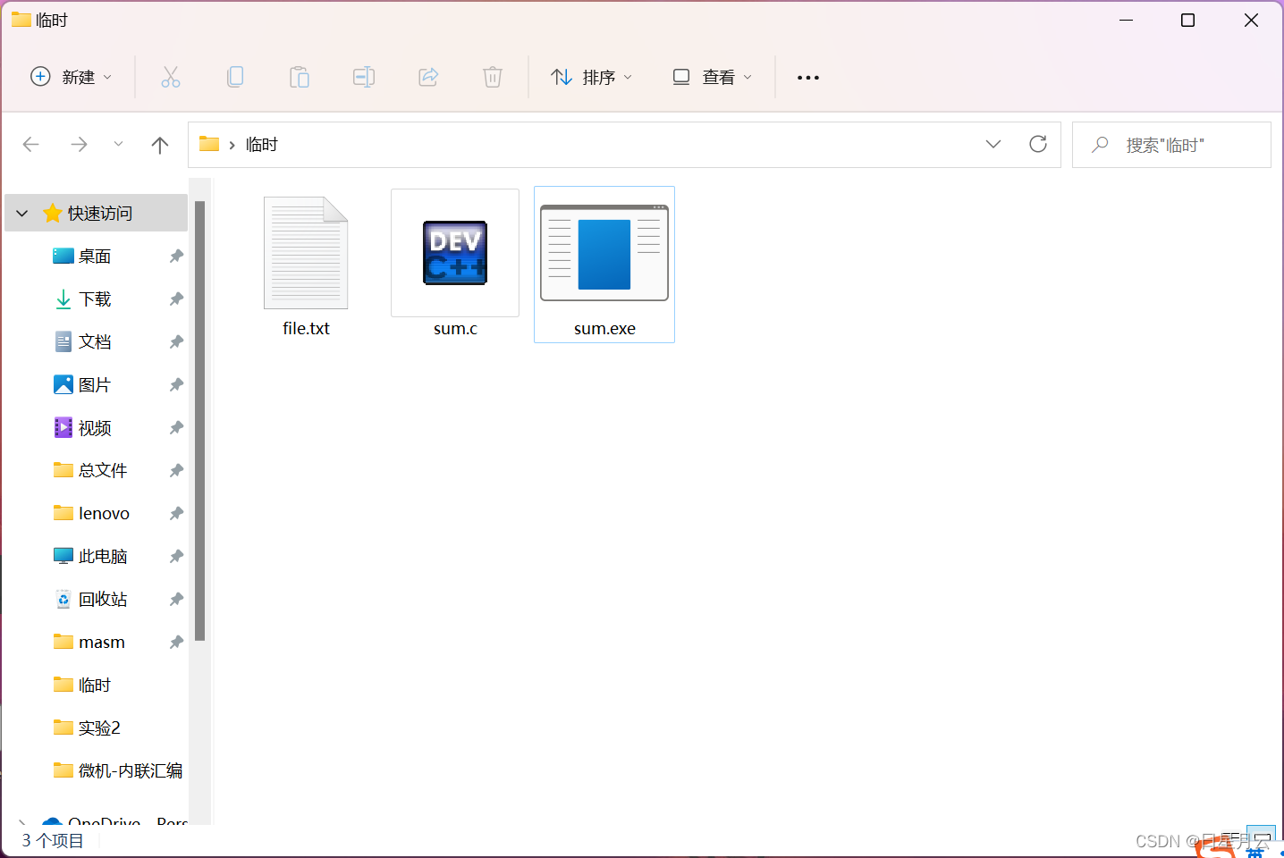 实验 Linux Shell实现模拟多进程并发执行【操作系统】 Csdn博客