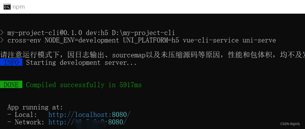 Uniapp H5项目小程序项目通过命令行打包 一个项目二端适配uniapp 使用命令打包 Csdn博客