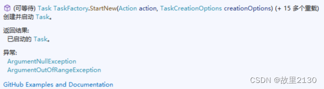 c#中使用Task_c# new task-CSDN博客
