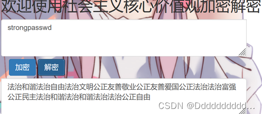 ctf00_熊曰解密-CSDN博客