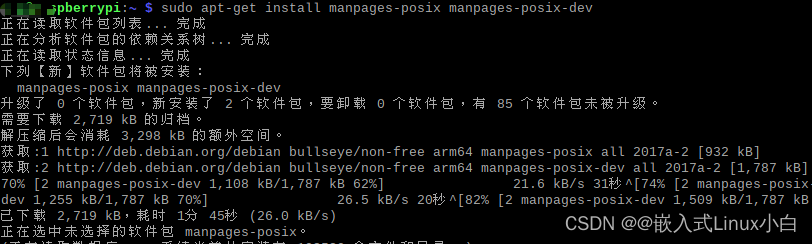 linux系统安装线程同步机制的man手册_线程的man手册-CSDN博客