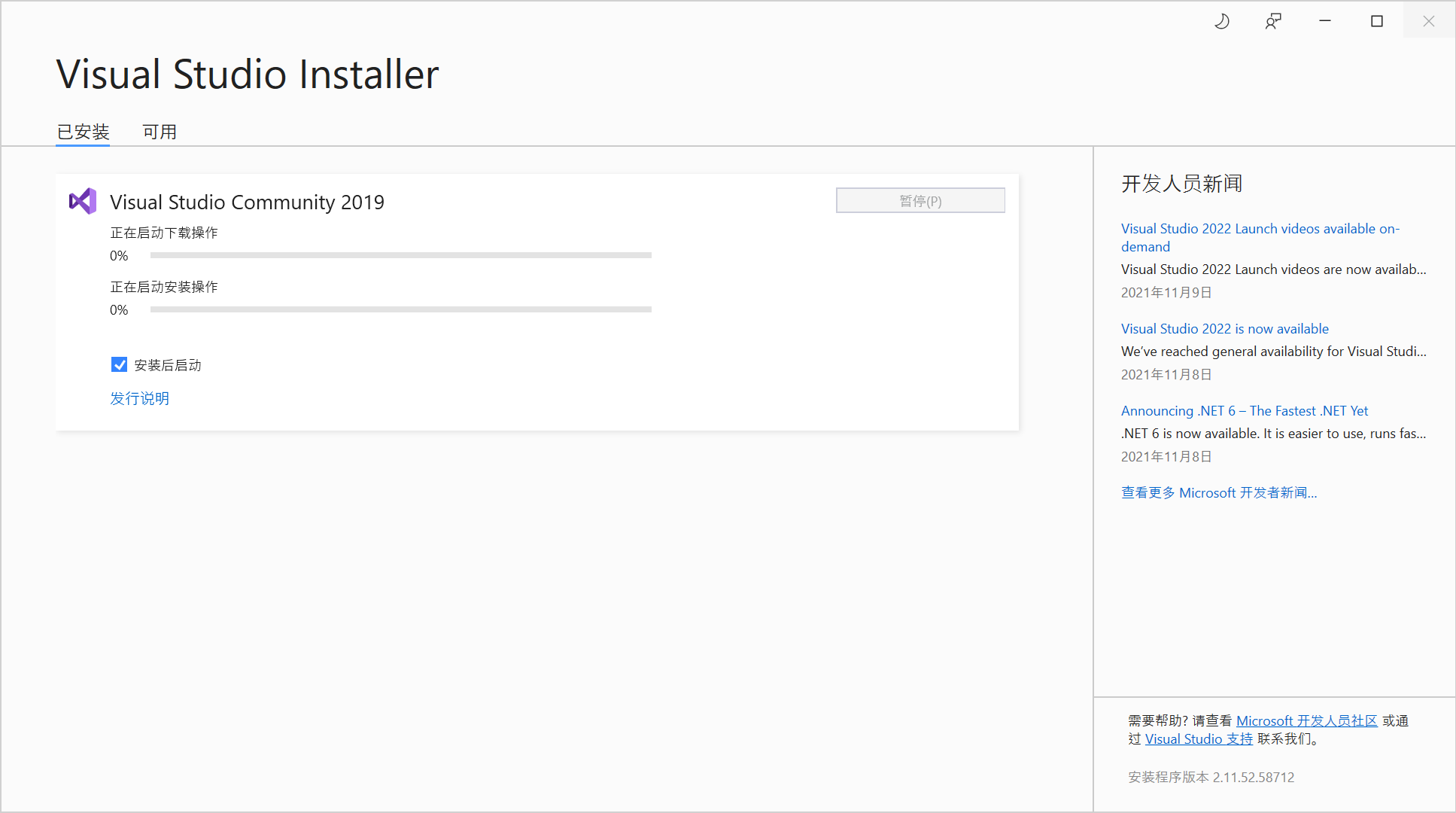 win11-安装CUDA|VScommunity|pytorch_cuda11.1.0win11-CSDN博客