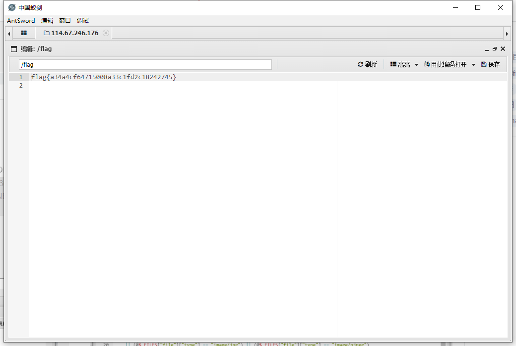 【ctf】文件包含漏洞一ctf Include Csdn博客 