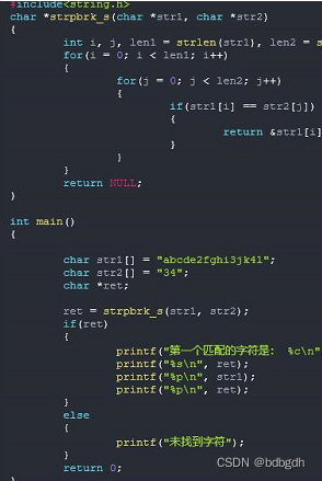 C语言知识总结Day22-CSDN博客