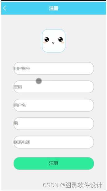 基于微信小程序的个人健康数据管理系统的设计与实现做一个健康档案或病案的数据采集系统或管理系统以网站、小程序、公众号形式 Csdn博客