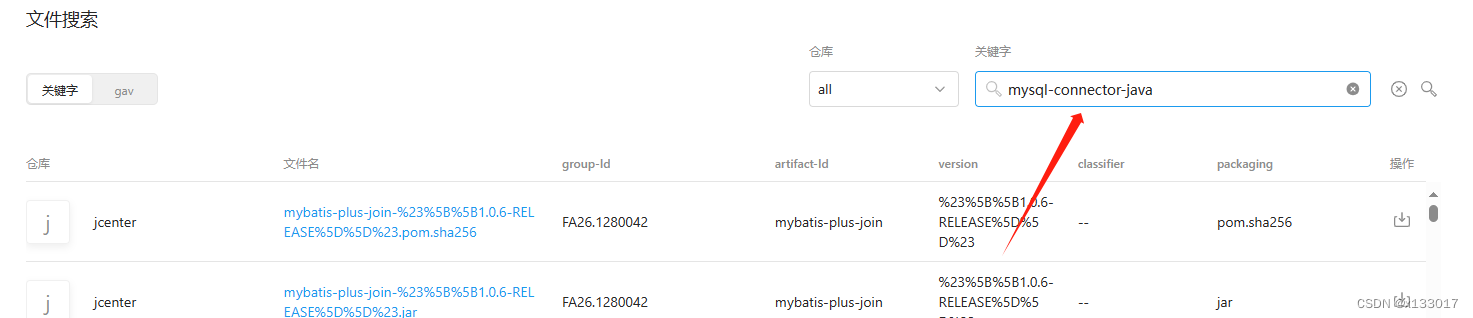 出现以上报错:could Not Find Artifact Mysql Mysql Connector Java Pom 8 0 35 In Alimaven 站长快讯 主机测评