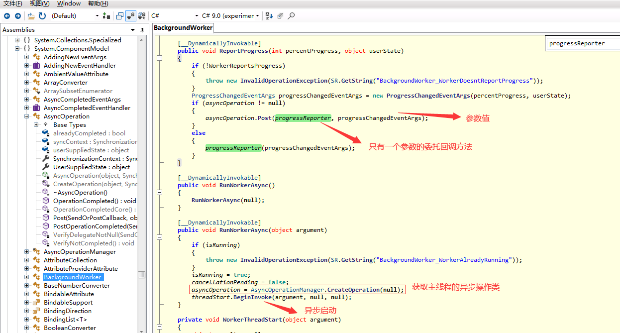 C#利用异步操作类AsyncOperation实现子线程更新UI(方式6)_c#asyncoperation-CSDN博客