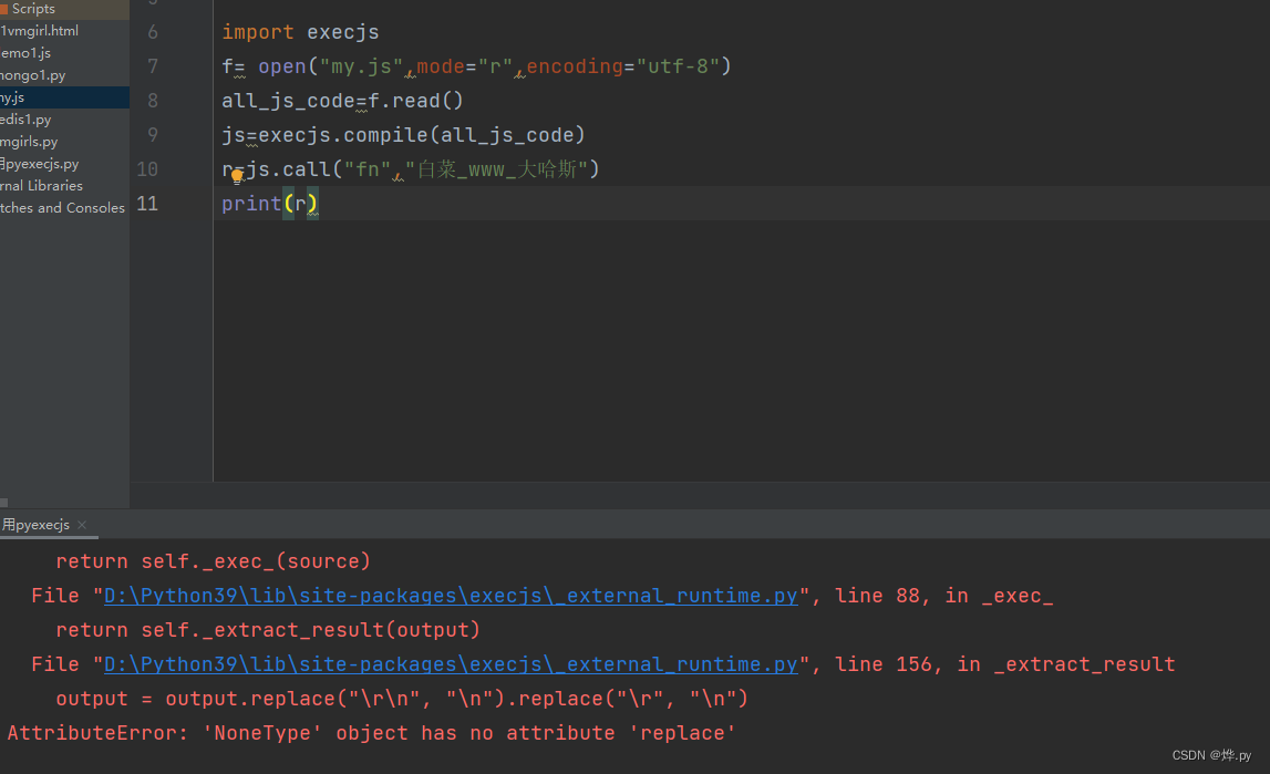Windows中解决execjs的乱码问题execjs Utf 8 Csdn博客