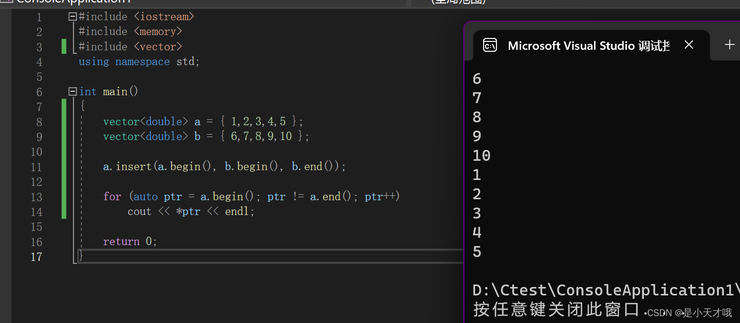 C的动态数组vector和arrayc Vector Array Csdn博客 