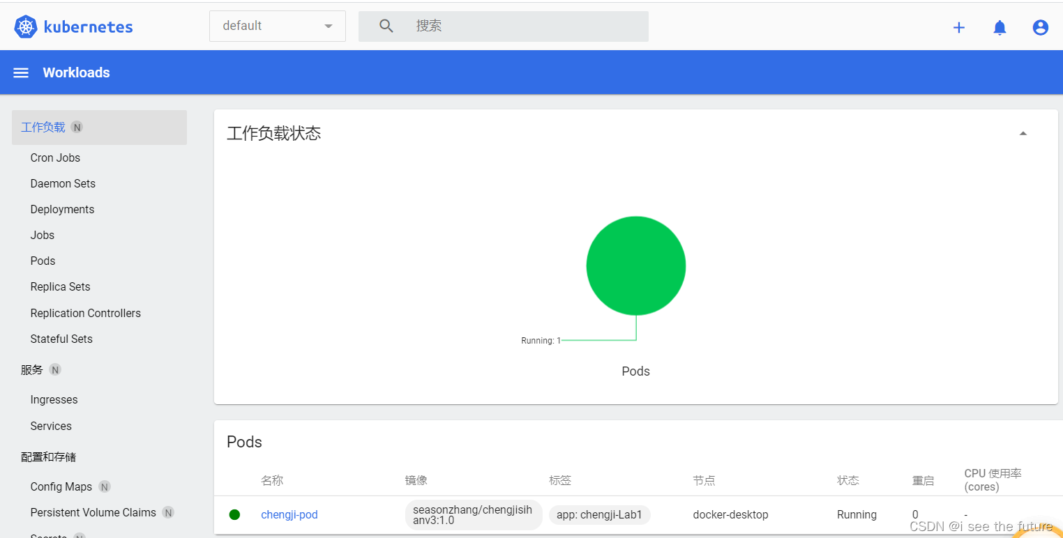 【k8s】部署kubernetes仪表板dashboard 20220830部署kubernetes 仪表板 Csdn博客