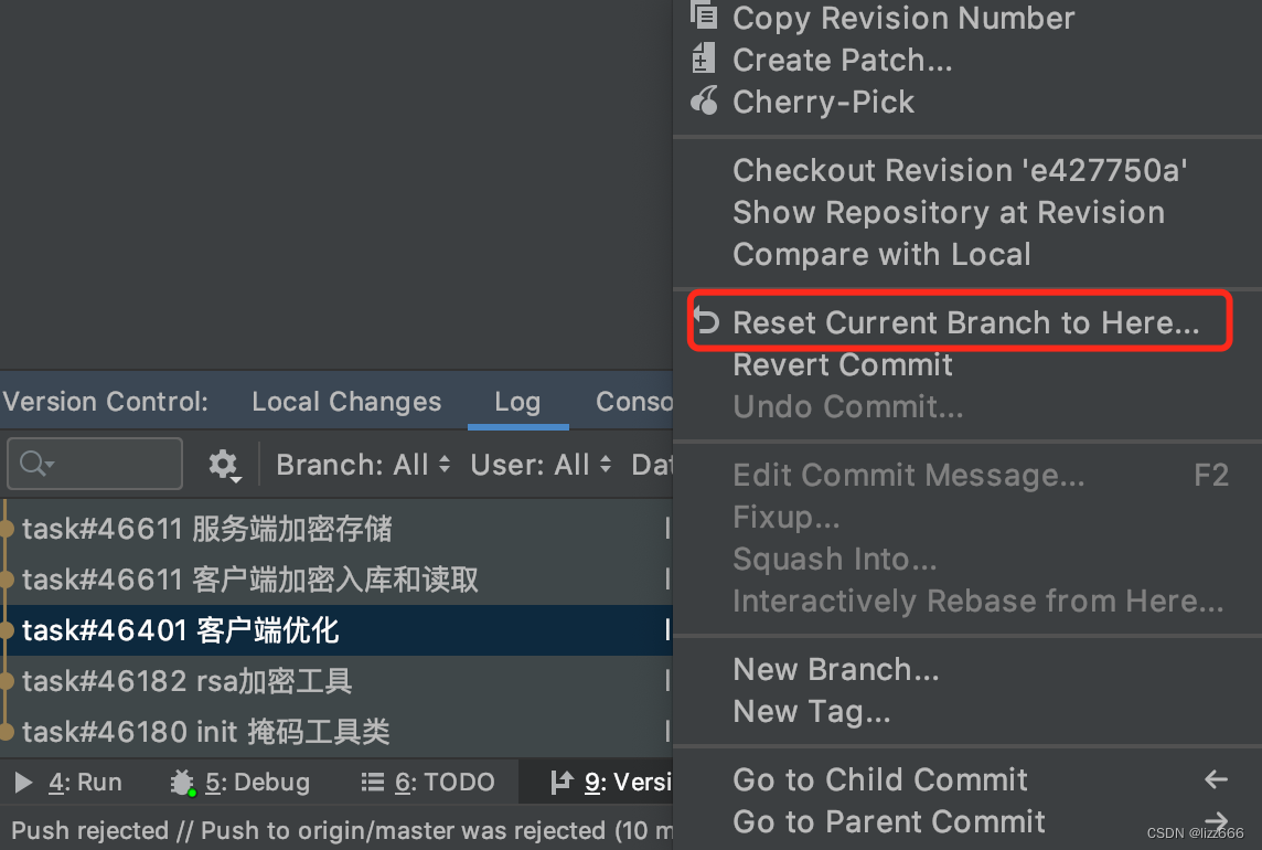 Idea中操作git的reset版本回滚操作git Reset Idea中 Csdn博客