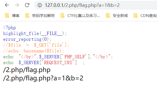 [鹤城杯 2021]EasyP-CSDN博客