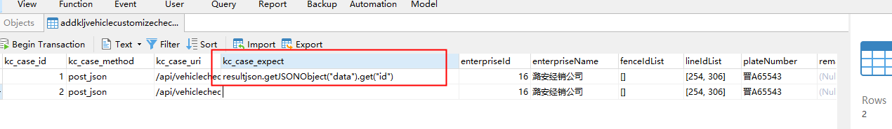 java string字符串动态编译执行_字符串的每一个字编译-CSDN博客