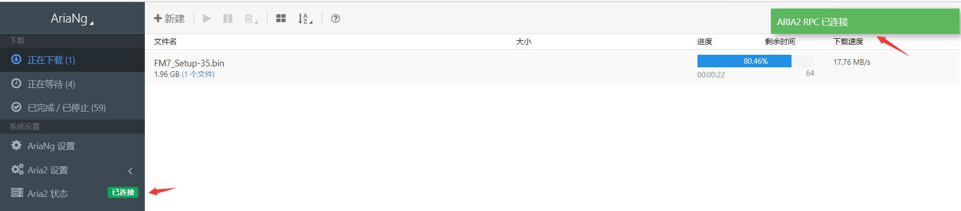 云盘高速下载简单易懂式教程（Motrix+Aria2+油猴云盘插件）_aria2 for edge-CSDN博客