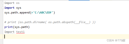 python引入外部文件（包括项目外）_python如何import外部库文件 insert-CSDN博客