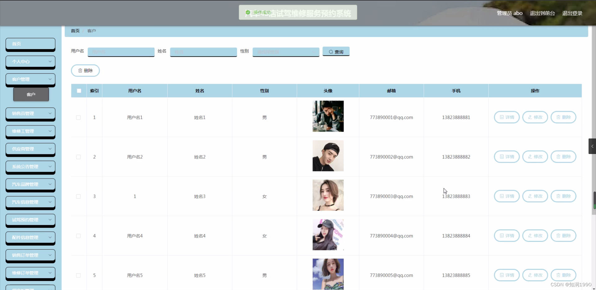 springboot毕设项目汽车4S店试驾维修服务预约系统ylwjm（java+VUE+Mybatis+Maven+Mysql）_springboot4s店维修预约小程序-CSDN博客