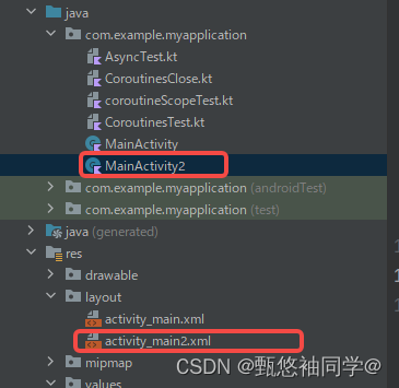 Android基础_android组件-CSDN博客