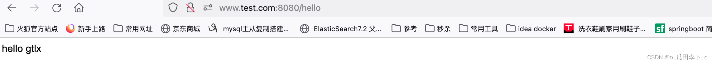 Spring Authorization Server使用示例 Oauth2authorizationconsentservice Csdn博客