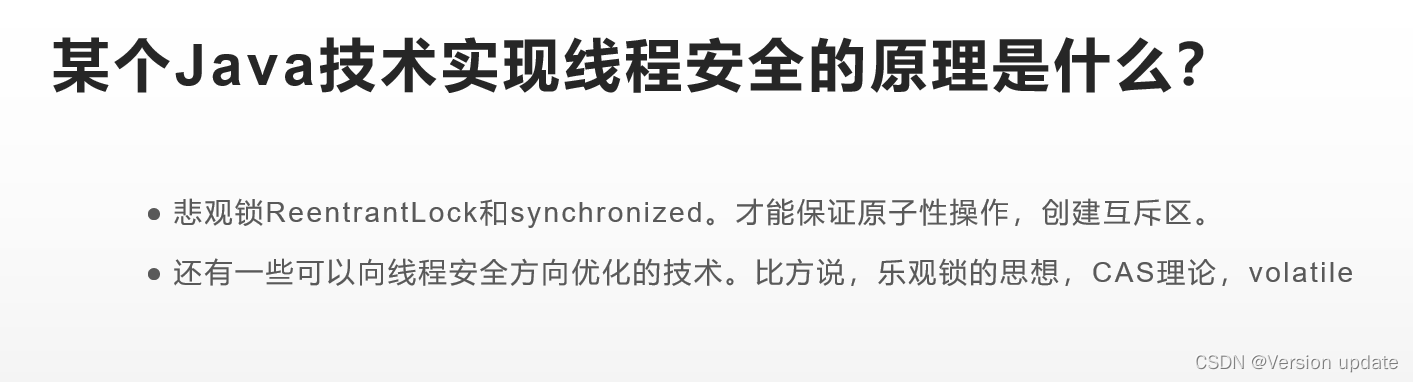 Java基础与进阶（面试重点整理）java基础到进阶的面试题 Csdn博客