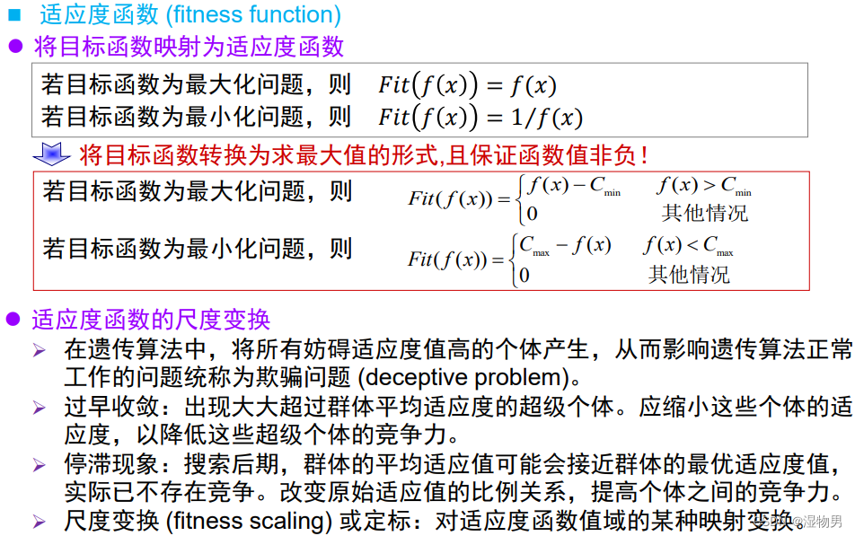 朴素遗传算法求解tsp问题（python语言实现）智能算法的初始化种群散点图 Csdn博客