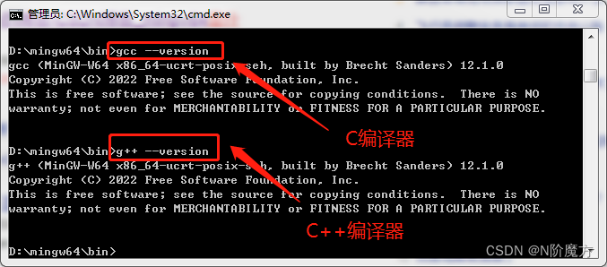 GCC and MinGW-w64 for Windows_msvcrt和ucrt选哪个-CSDN博客