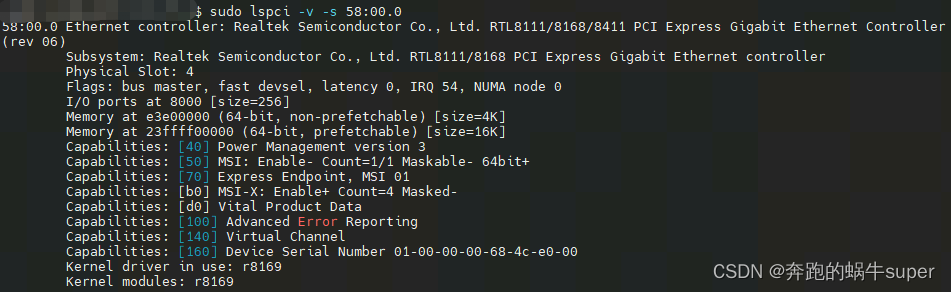 PCIe Capability结构寻址_lspci capabilities-CSDN博客