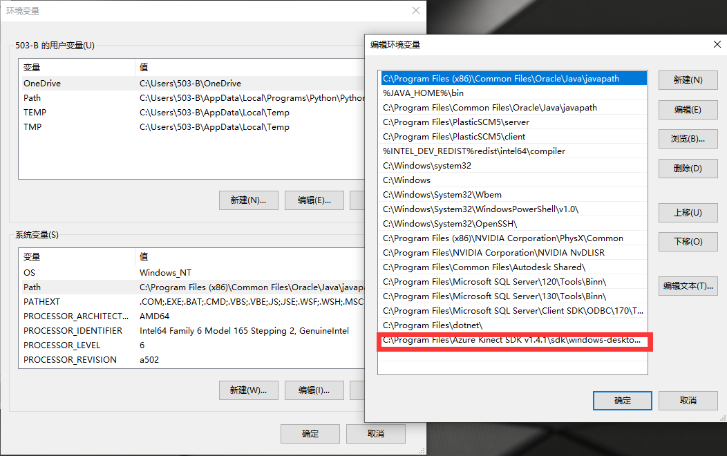 VS配置Azure Kinect 3开发环境(C++)_kinect3-CSDN博客