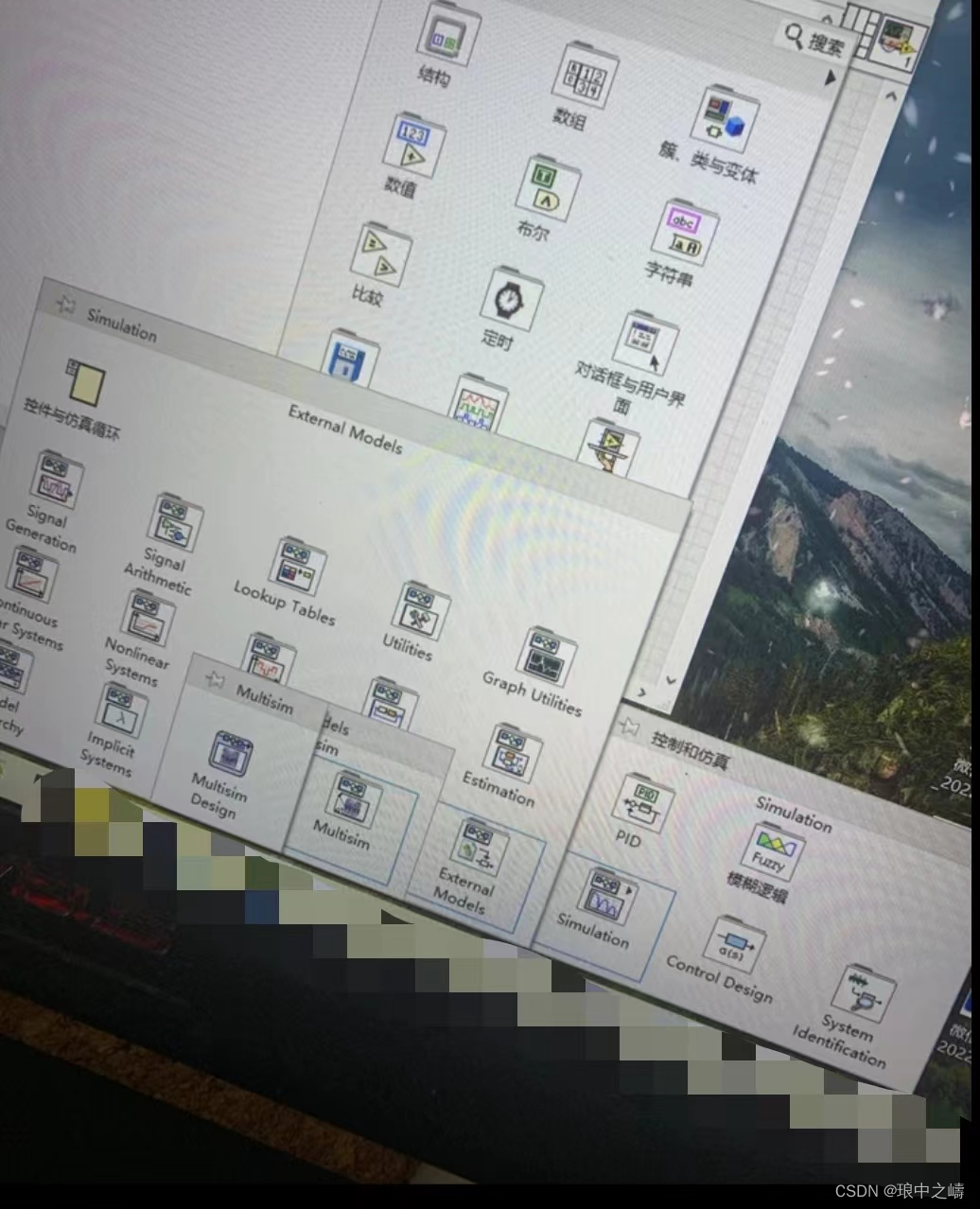 LabVIEW仿真控件中找不到Multisim Design的解决方式_labview中缺少simulation-CSDN博客