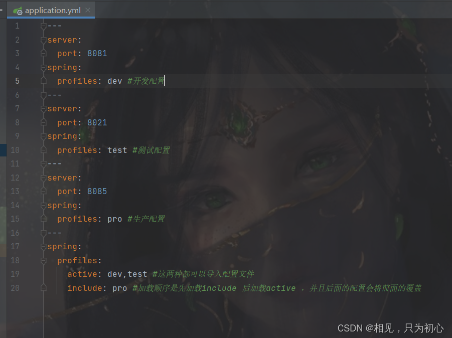 Spring Boot 配置之多文件 动态配置切换 Profilespringboot加载多个配置文件实现动态切换 Csdn博客