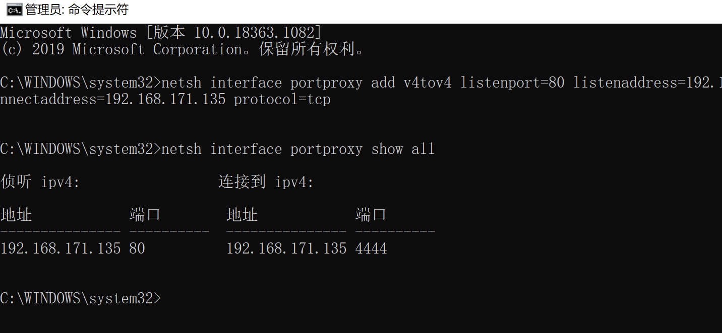 端口复用实现_windows protoplex-CSDN博客