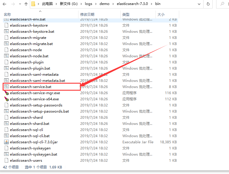 Windows安装ElasticSearch 7.3.0-CSDN博客