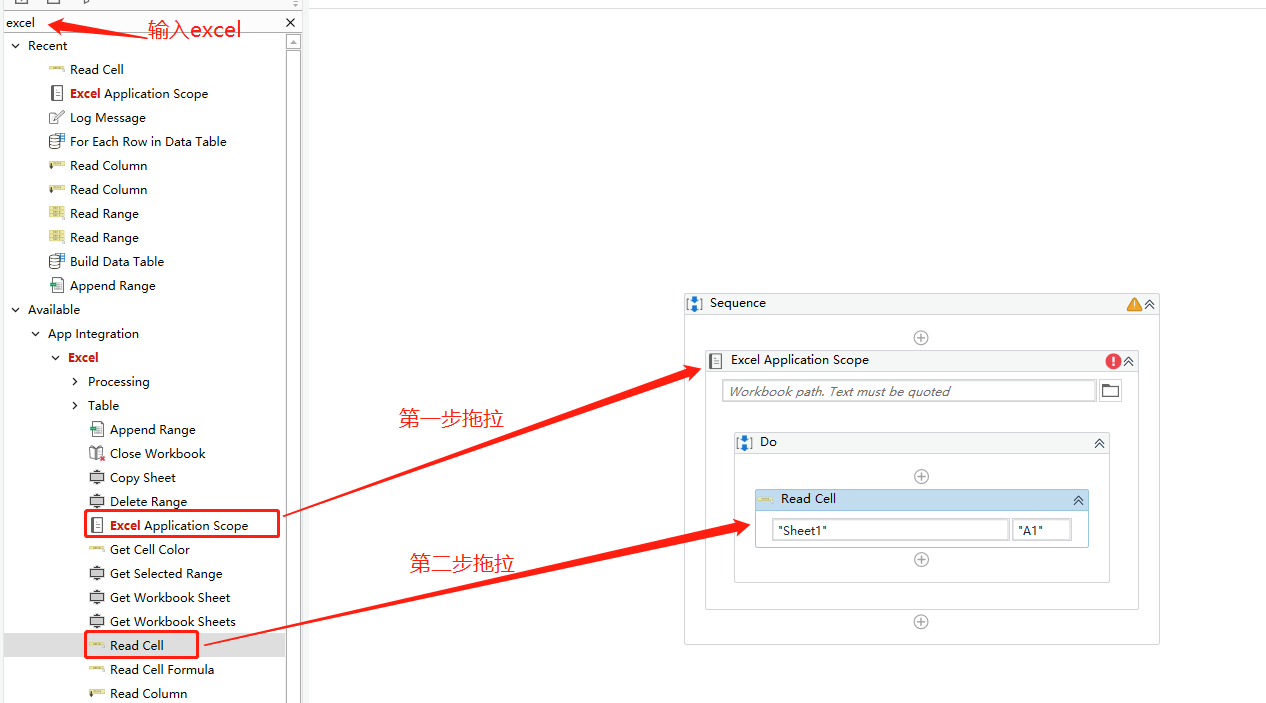 Uipath Excel-读取操作(Read Cell)_readcell-CSDN博客